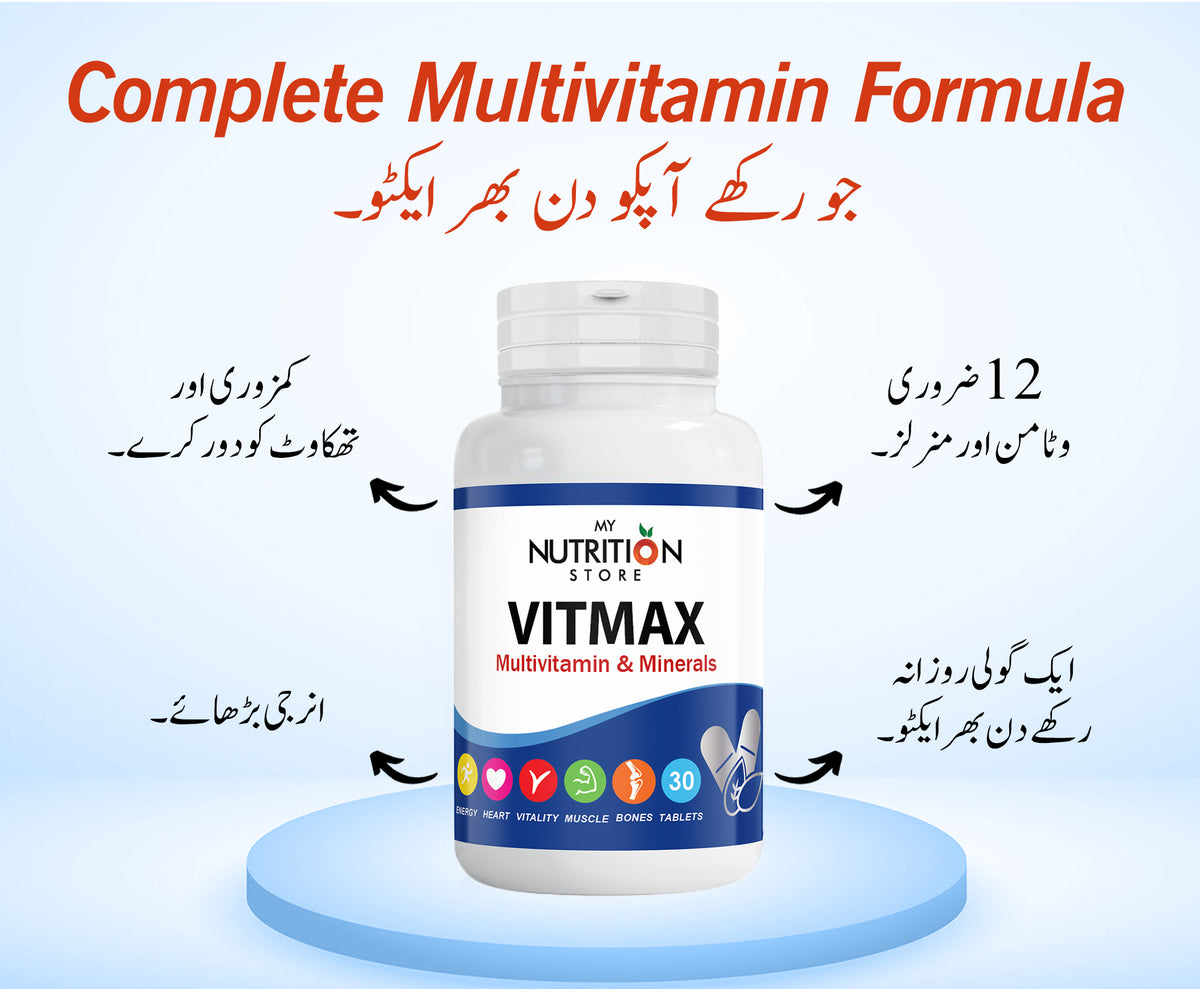 Best Multivitamins for health in Pakistan - Vitmax – lifesecrets.pk